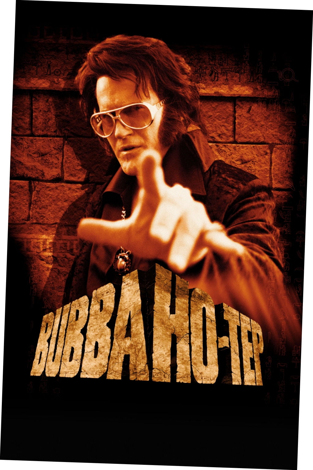Bubba Hotep Movie poster Metal Sign 8inx 12in Print on Metal 8x12 ...