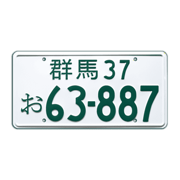 Back to the Future | DeLorean Time Machine | OUTATIME | Metal Stamped ...