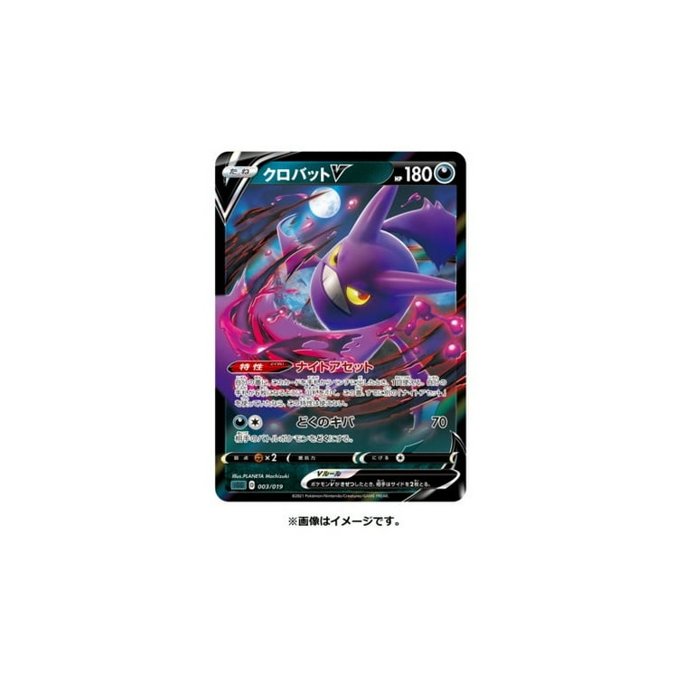 Shiny Gengar Card
