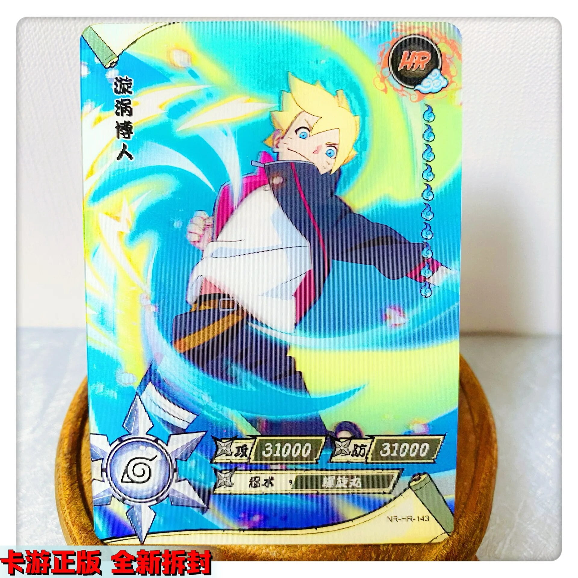 Kayou HR 141 ~ 175 serie Naruto Anime personajes Hyuga Hinata Uzumaki ...
