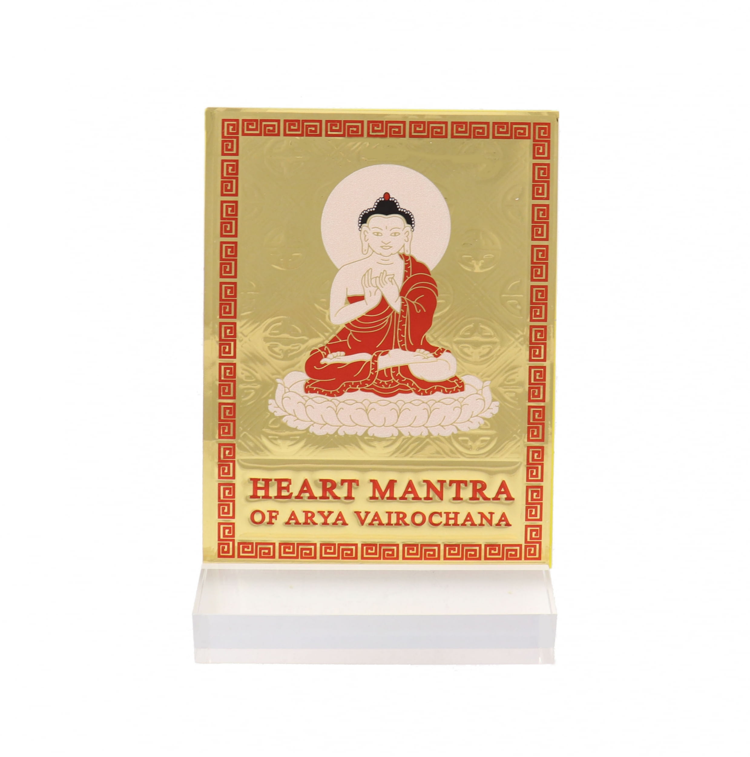 Feng Shui Heart Mantra Vairocana Plaque - Walmart.com