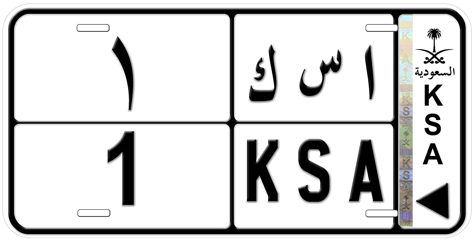Saudi Arabia KSA 1 Novelty Car License Plate - Walmart.com