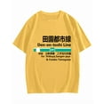 Den-en-toshi Line for Shibuya Cotton casual T-shirt - Walmart.com