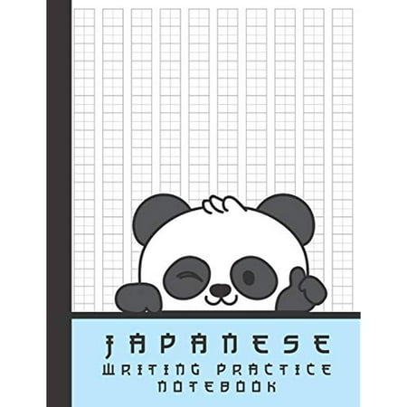Japanese Writing Practice Notebook: Cute Kawaii Panda Blank ...
