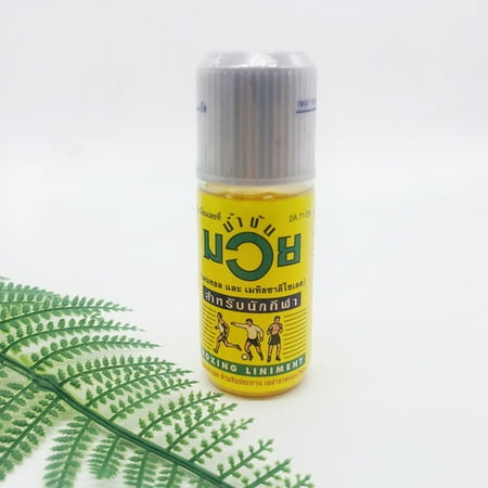 Homeex Boxing oil 60ml boxing supplies 60ml | Walmart Canada