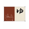 Japanese Style Sun Shade Sail 8'X10' Simple Text Cat Harmony Red Bottom ...