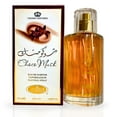 Al Rehab Choco Musk EDP Spray 50ML Pack of 3, Warm Amber, Vanilla ...