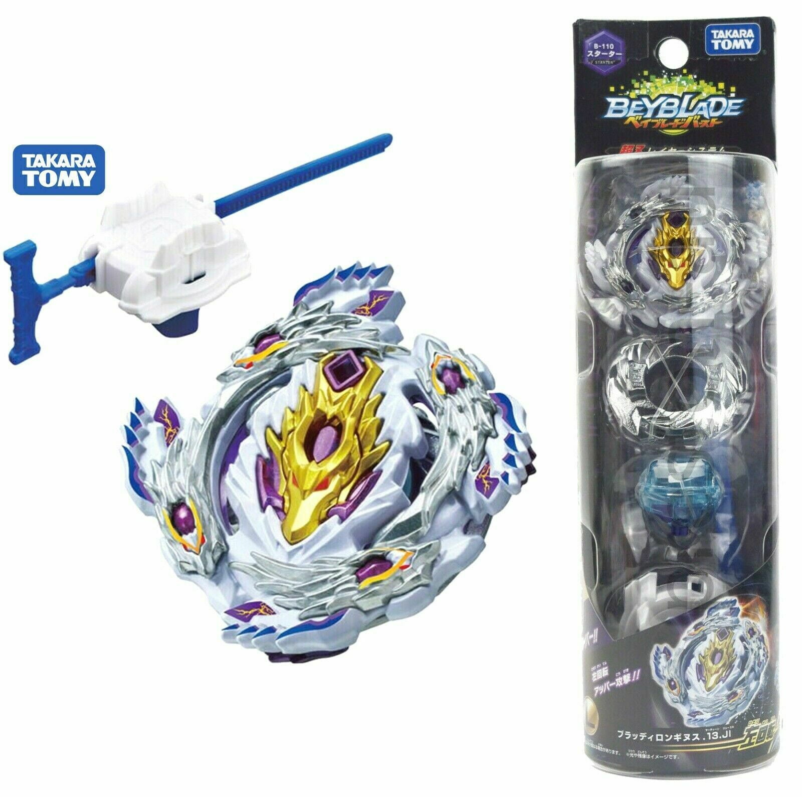 Buy Takara Tomy Beyblade Burst B-110 Bloody Longinus Brutal Luinor 13 ...