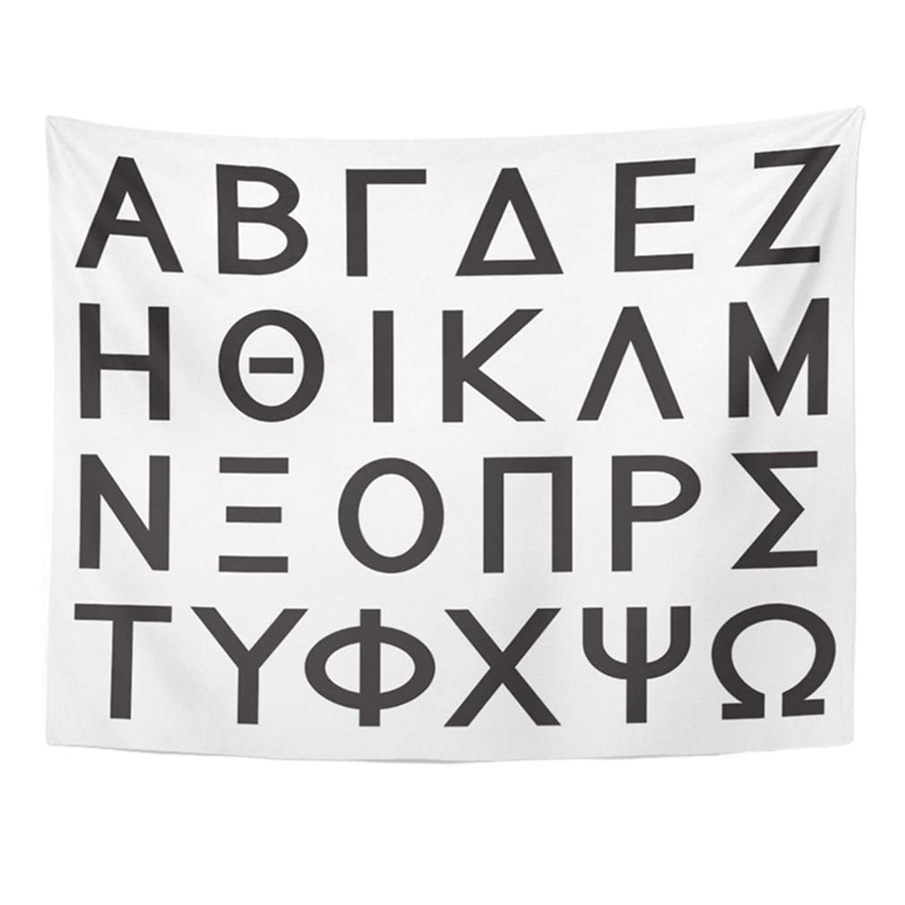 Greek Alphabet Epsilon