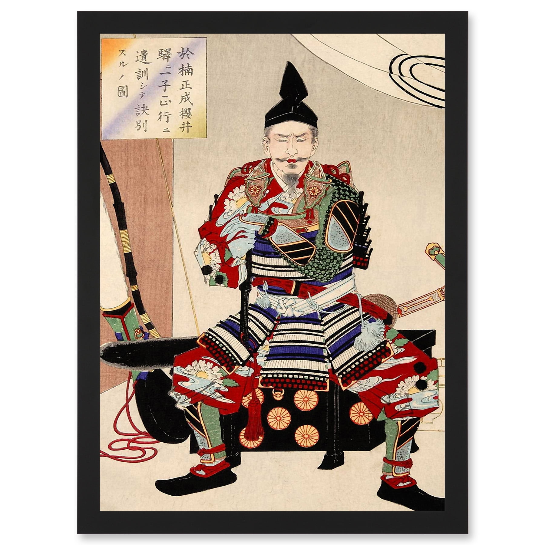 Yoshitoshi Japanese Samurai Warrior Artwork Framed Wall Art Print A4 ...