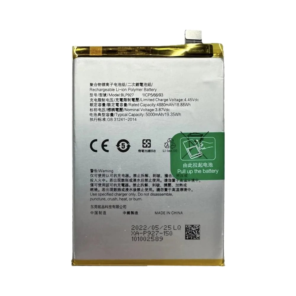 Phonesmart Replacement Battery With Tools Set For Oneplus Nord Ce 2 Lite 5g  Blp927