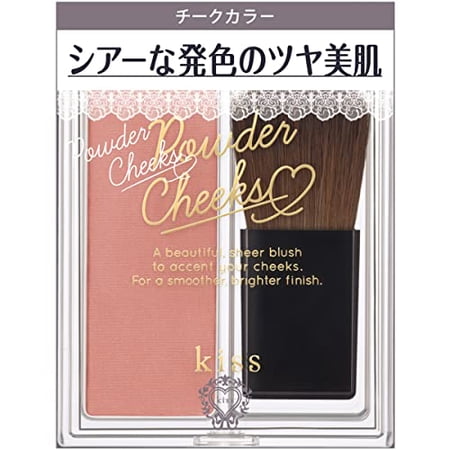 Kiss Powder Cheeks 06 Melancolie | Walmart Canada