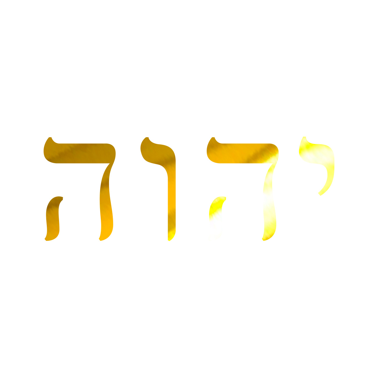 Yahweh Hebrew God Sticker Decal Die Cut - Self Adhesive Vinyl ...