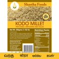 Shastha Kodo Millet (Varagu) - 10 Lbs (Pack of 1) - Walmart.com