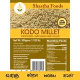 Shastha Kodo Millet (Varagu) - 10 Lbs (Pack of 1) - Walmart.com