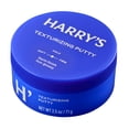 Harry's Hair Putty 2.5 oz, Pack of 2 - Walmart.com