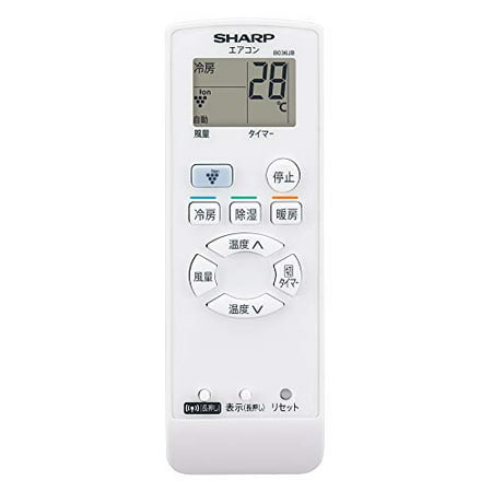 Sharp Easy Remote Control AZ-HRC1 | Walmart Canada