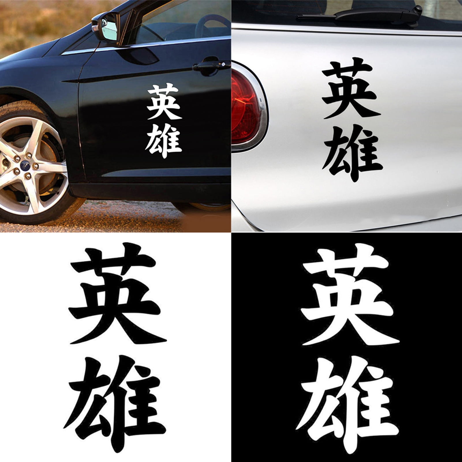 Walbest 1Pc Car Sticker, Chinese Characters Hero "英雄" Printed Self ...