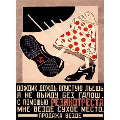 Alexander Rodchenko Poster