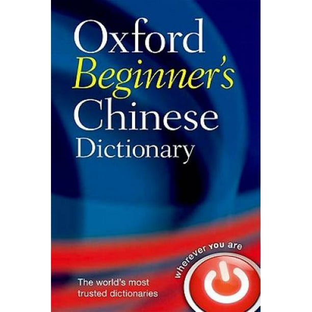 Chinese Write Dictionary