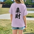 Ticikt Asian Theme Gift | Kids Chinese Calligraphy Shirt "Great ...
