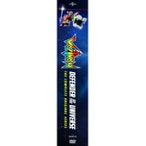 Voltron: Defender of the Universe - Complete Original Series, Full ...