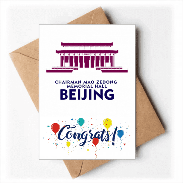 Mao Ze Urban Tourism Beijing China Wedding Cards Congratulations ...