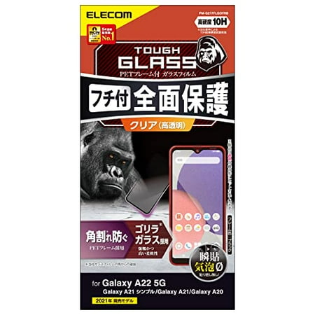 Elecom Galaxy A22 5G / A21 Simple / A21 / A20 Glass Film Gorilla Full ...