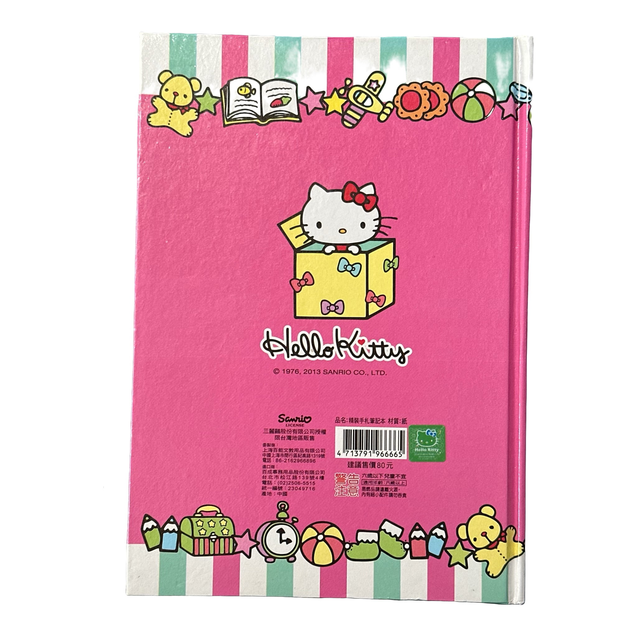 Hello Kitty Back To School