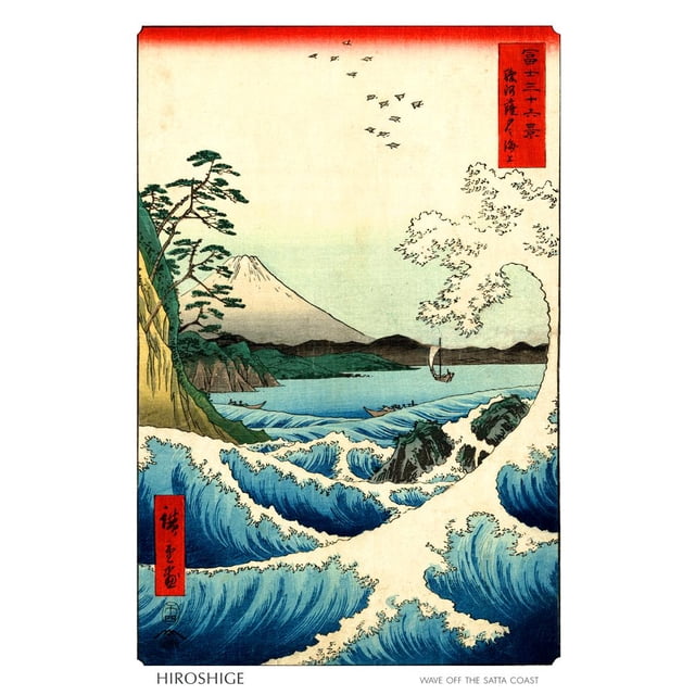 View from Satta Saruga Art Print by Ando Hiroshige Japanese Art Poster ...