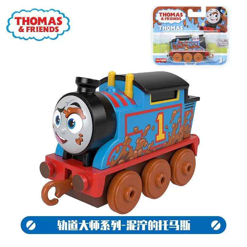 Original Thomas & Friends Trackmaster Train Rainbow Kids Boys Toys for ...