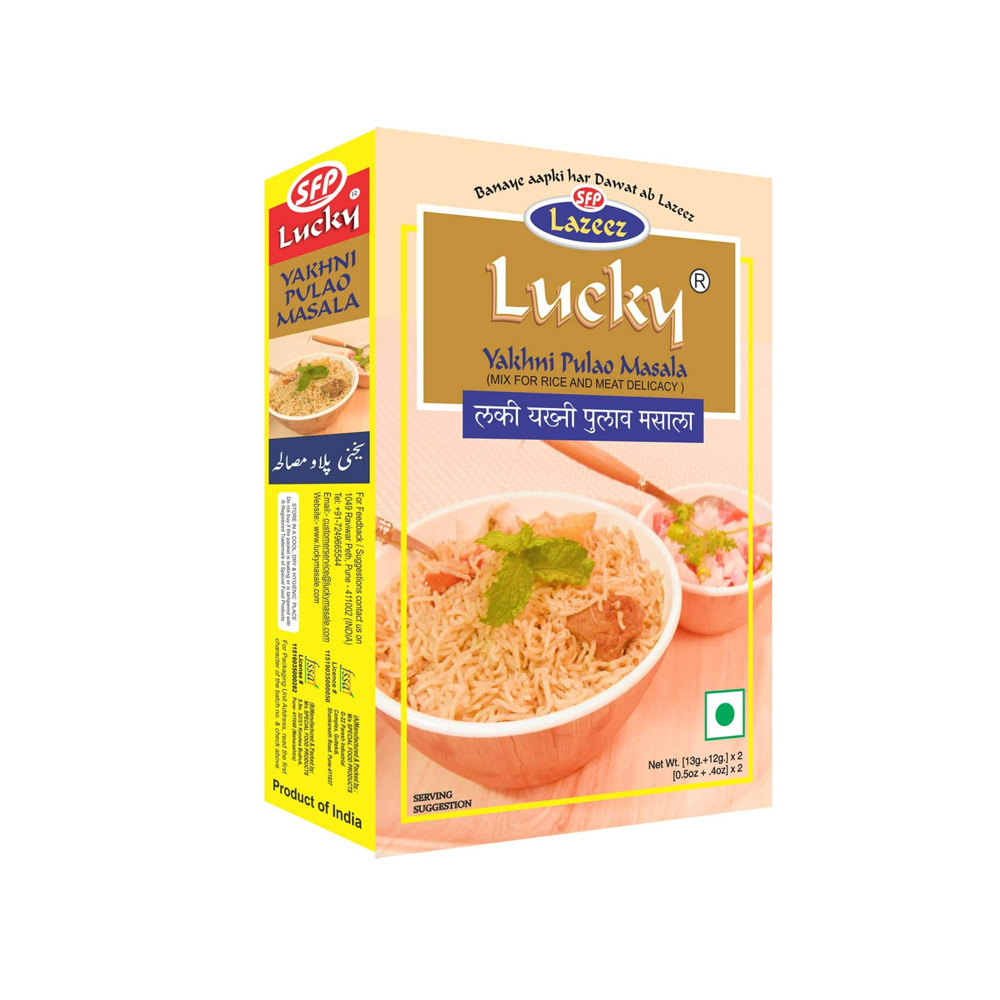 Click here for Lucky Masala Yakhni Pilaf/Pulao Spice Mix (Pk Of5)... prices