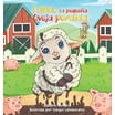 Take a Picture of Me, James Van Der Zee!, (Hardcover) - Walmart.com