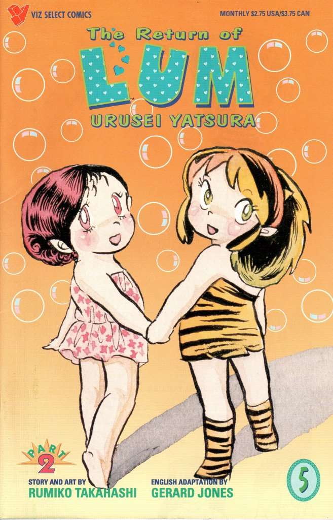 Return of Lum Urusei*Yatsura Part 2, The #5 VF ; Viz Comic Book ...