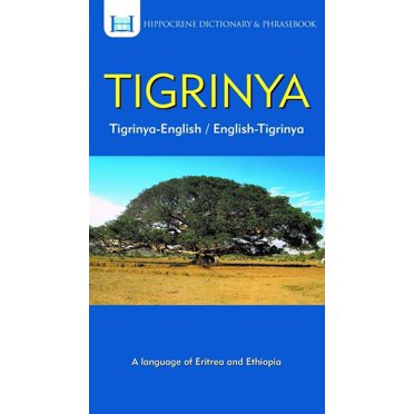 Oromo-English/ English-Oromo Dictionary & Phrasebook (Paperback ...