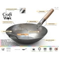 Craft Wok 12 inch Flat Bottom Hand Hammered Carbon Steel Wok / 731W316 ...