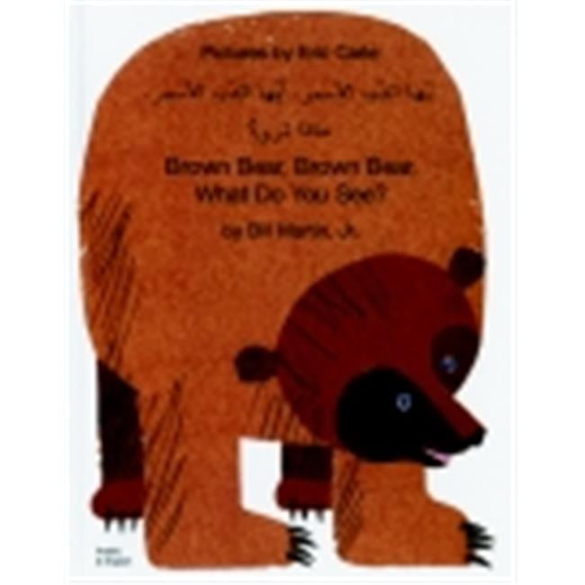 Macmillan Mps Brown Bear Brown Bear Book, Hardcover - Walmart.com