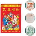 Chinese Lunar Calendar 2026 Daily Calendar Tearable Wall Calendar (35 * ...