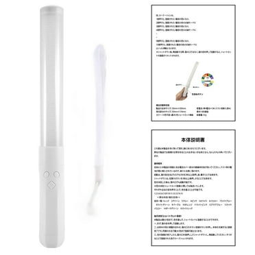 Kiplyki Colorful Light Sticks That Close To The Body Children's Dancing ...