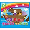 Various Artists - Bible Songs For Kids (Various Artists) - CD - Walmart.com