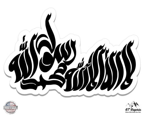 Shahada - 3" Vinyl Sticker - For Car Laptop I-Pad Phone Helmet Hard Hat ...