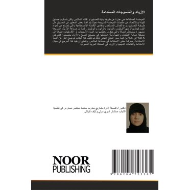 Hum (Paperback) - Walmart.com