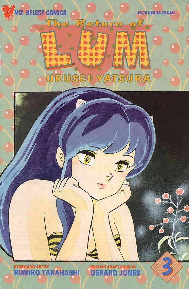 Return of Lum Urusei*Yatsura, The #3 VF ; Viz Comic Book - Walmart.com