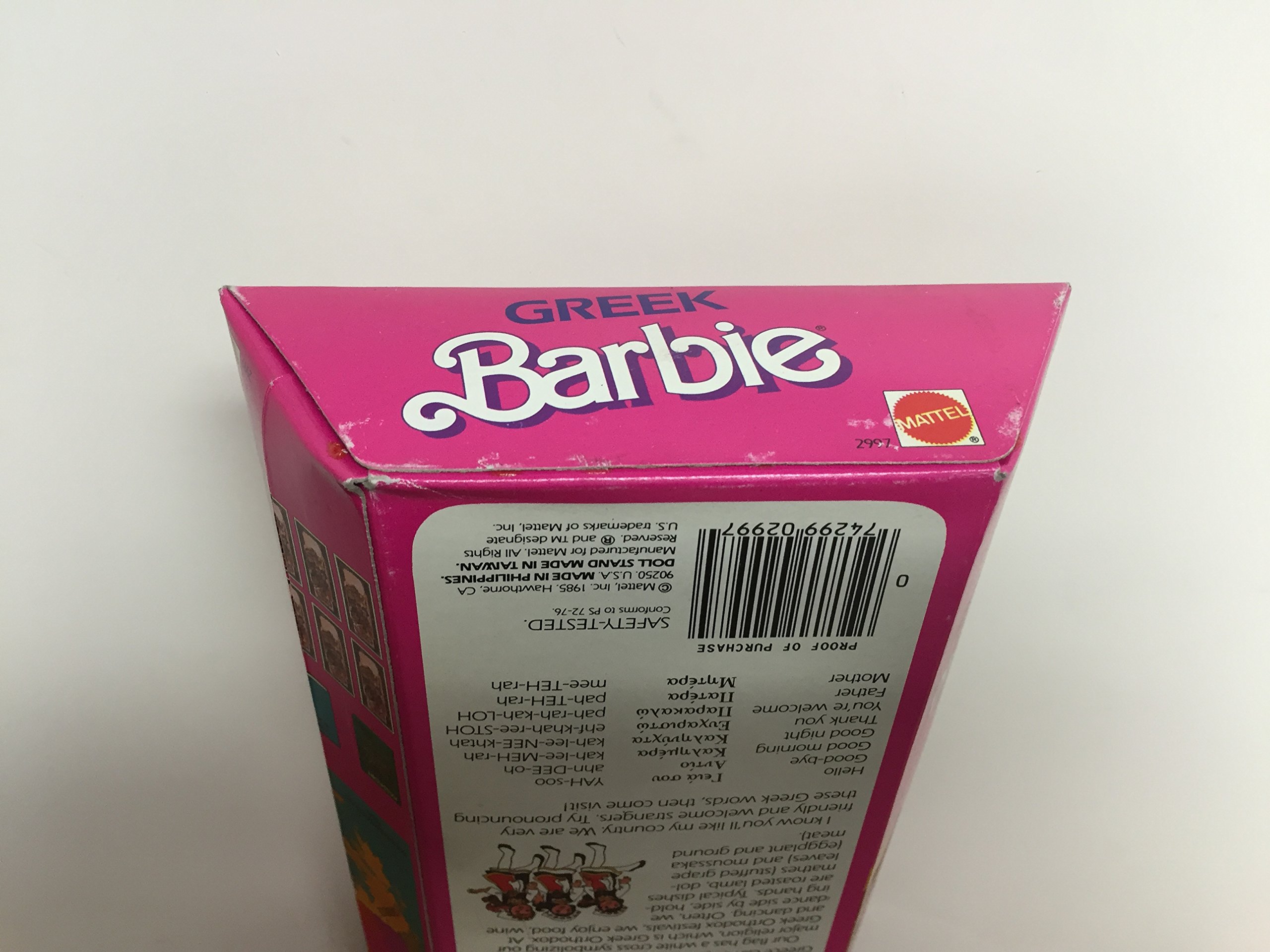 Barbie Box Back