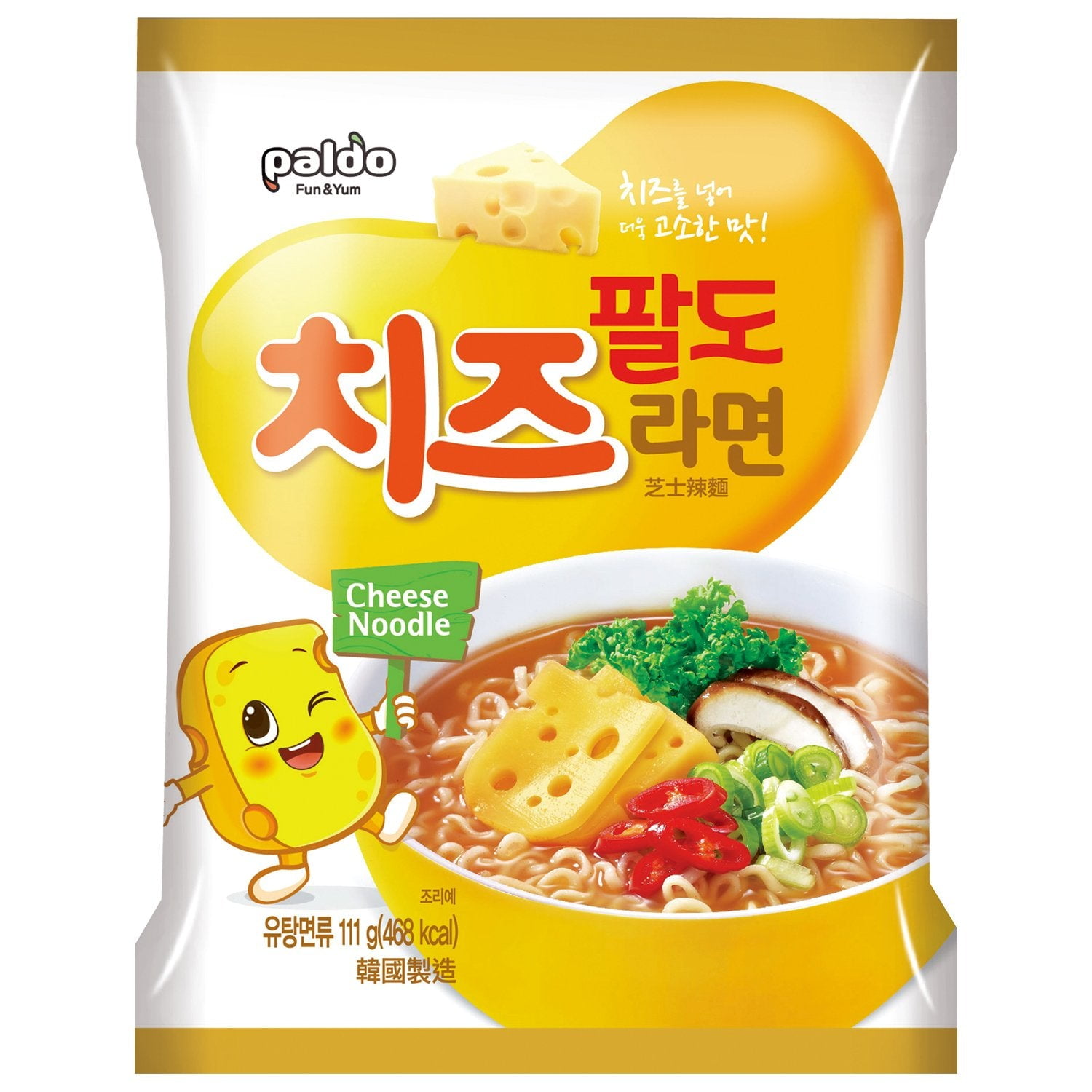 Paldo Fun & Yum Cheese Ramen Instant Noodles - Walmart.com
