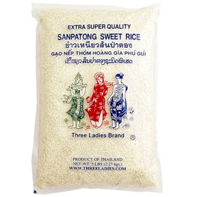 NineChef Brand Spoon, Three Rings Sweet Thai Sticky Rice, 5 Lbs - Pack ...