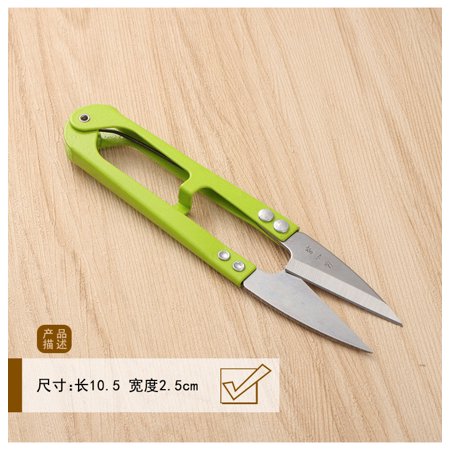 Fameei:T yarn cutter U-shaped scissors (fruit green) | Walmart Canada