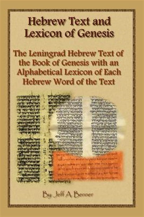 Pre-Owned Hebrew Text and Lexicon of Genesis - Walmart.com