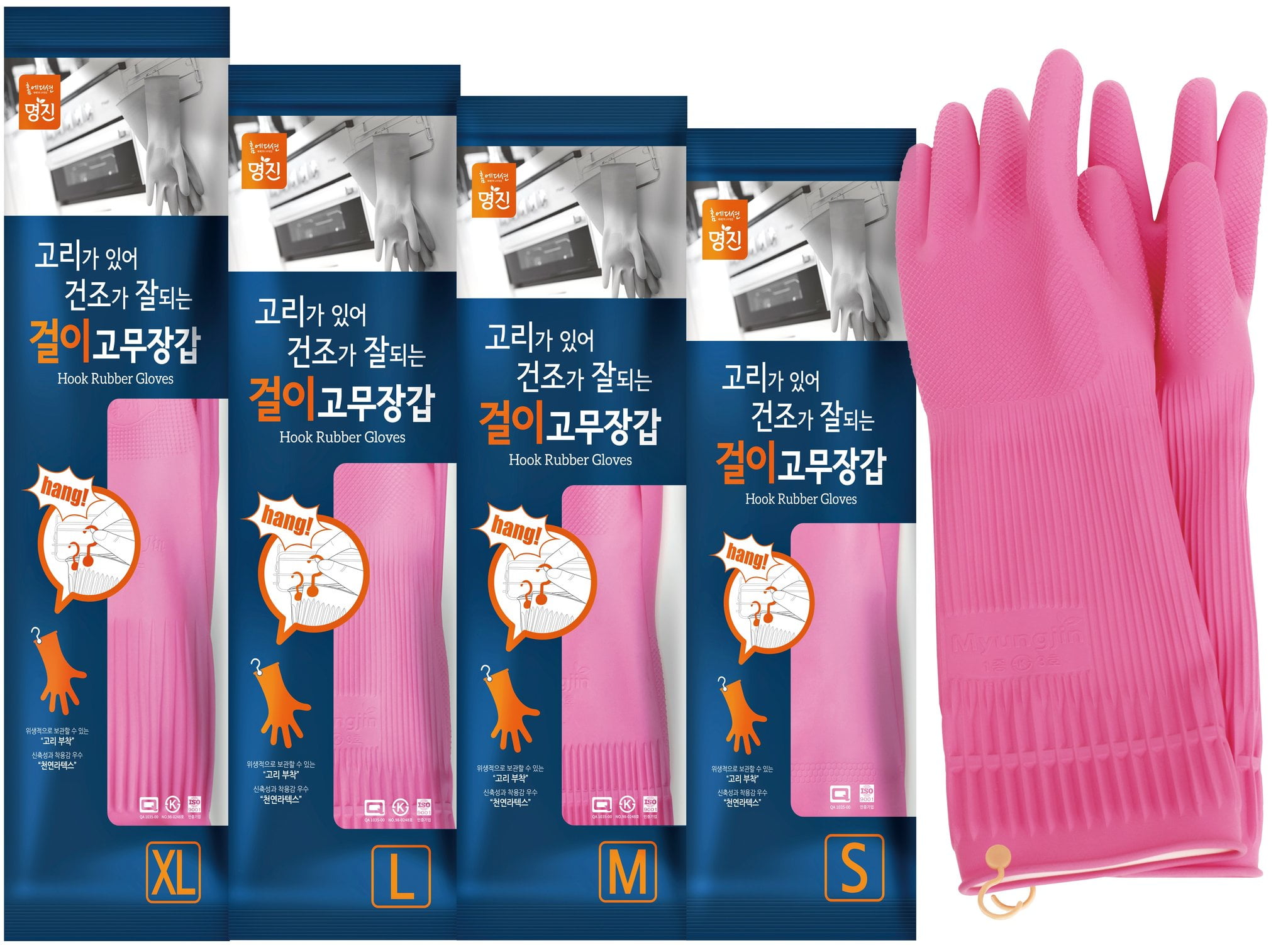 Myungjin (2 Pairs) Reusable Waterproof Household Dishwashing Non-Slip ...
