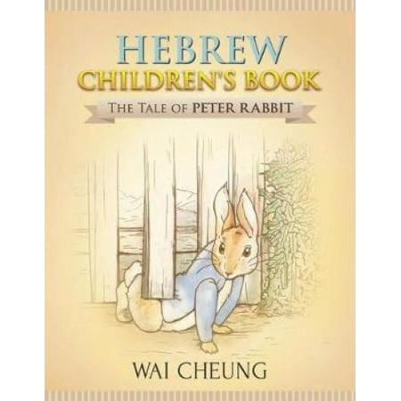 Hebrew Children's Book: The Tale of Peter Rabbit | Walmart Canada